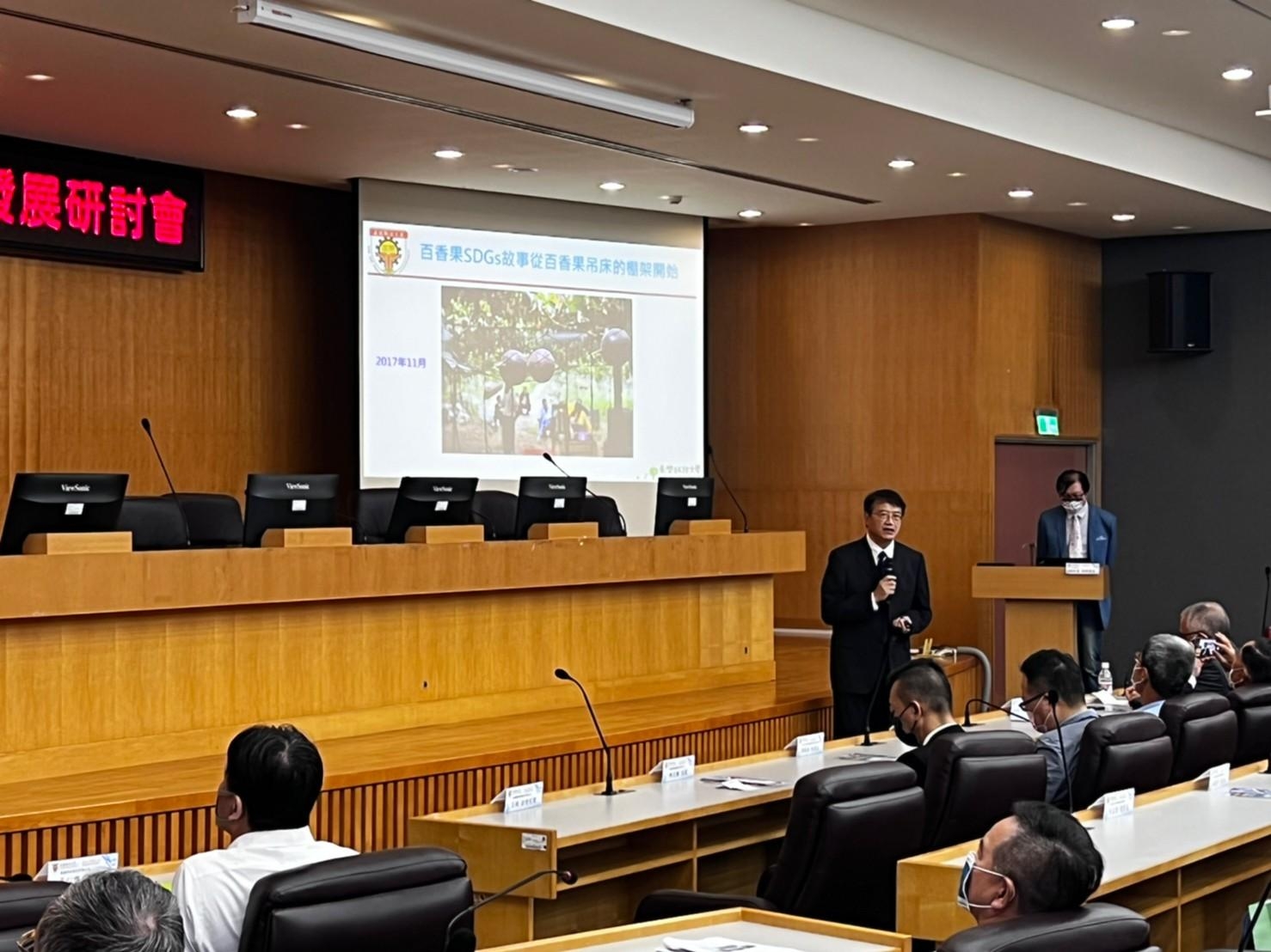 南開科技大學 研究發展暨產學合作處